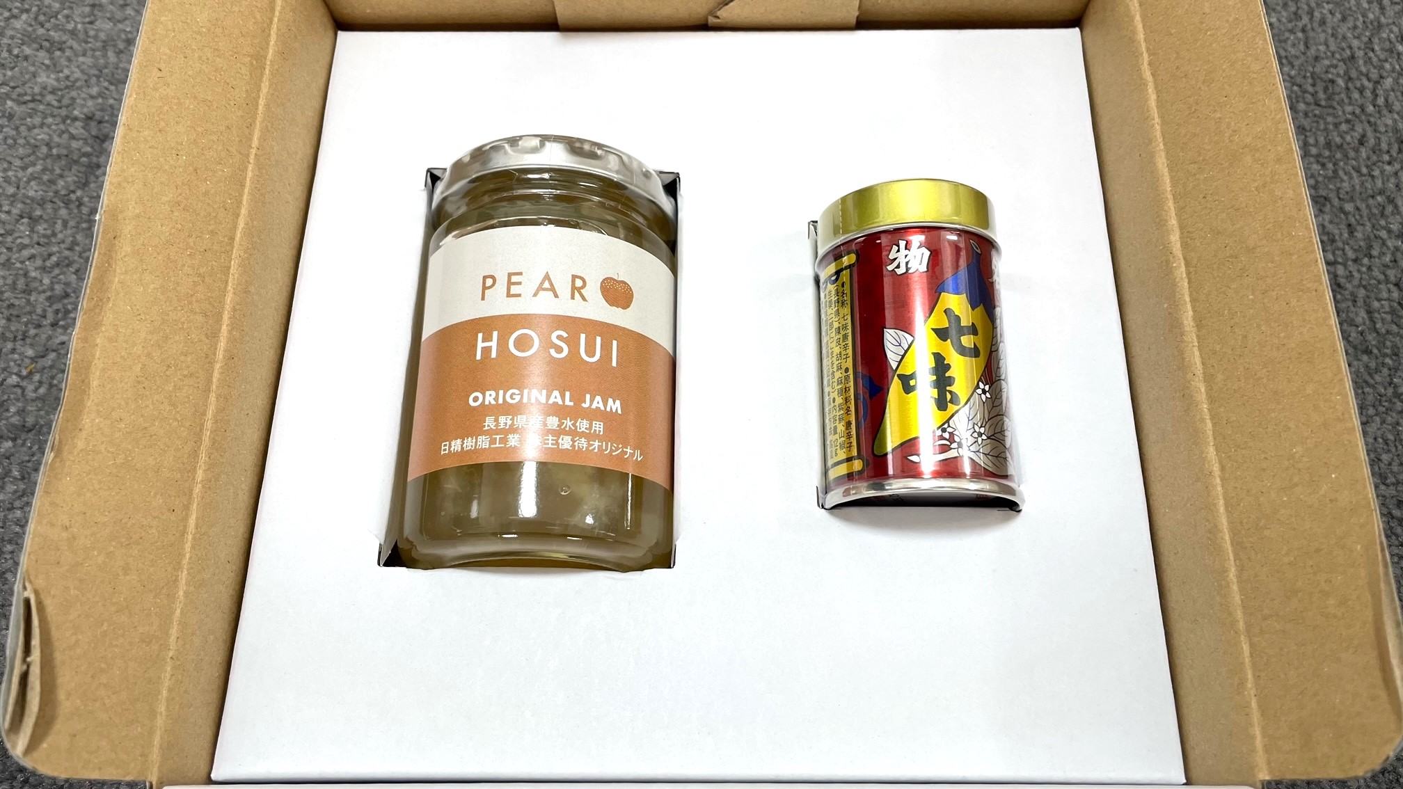 日精樹脂工業(6293)から株主優待が到着